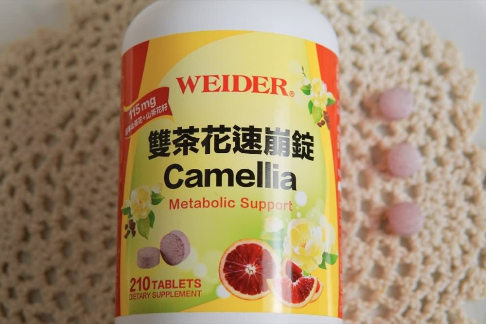 WEIDER威德雙茶花速崩錠-日本山茶花籽油切代謝有感！｜ElsaChen | 媽咪拜MamiBuy