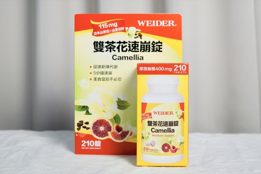 WEIDER威德雙茶花速崩錠-日本山茶花籽油切代謝有感！｜ElsaChen | 媽咪拜MamiBuy