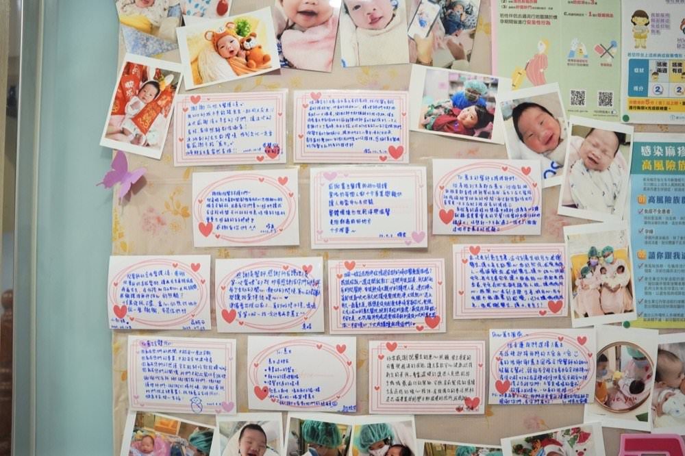 ﹝中和婦產科推薦﹞蕙生婦幼醫院，附設產後調理月子中心｜ElsaChen | 媽咪拜MamiBuy