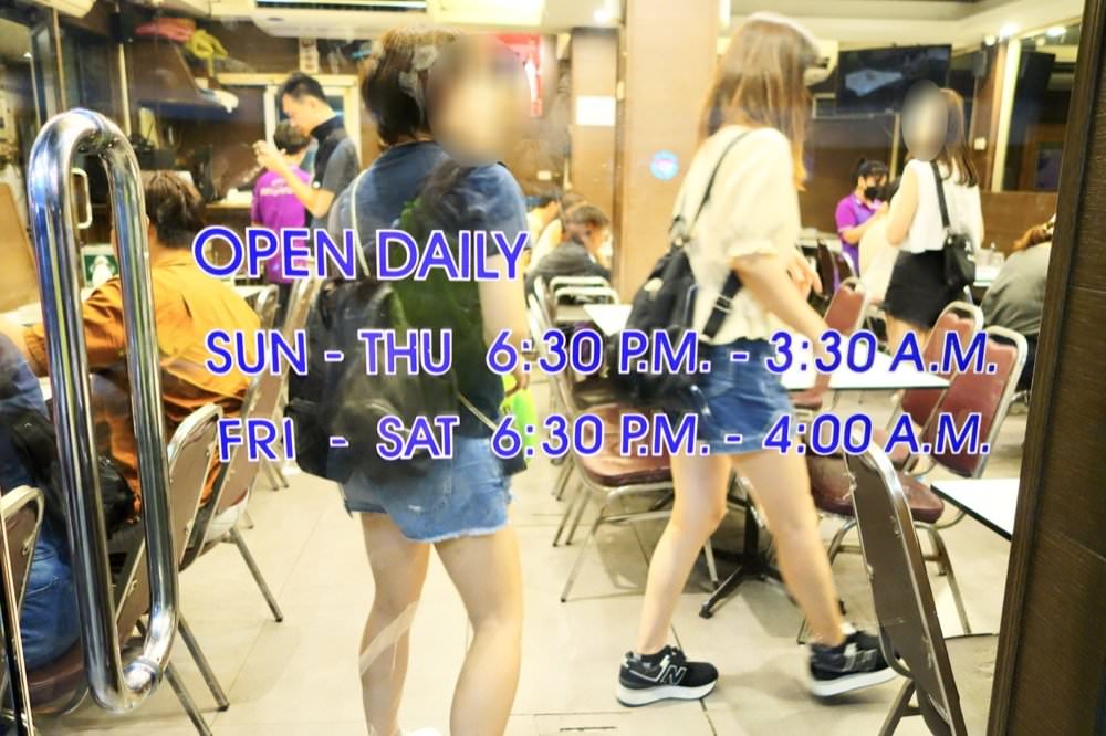 曼谷通羅宵夜美食｜55 Pochana 泰式料理！開到凌晨的泰國在地熱炒店！ - Elsa旅遊親子生活