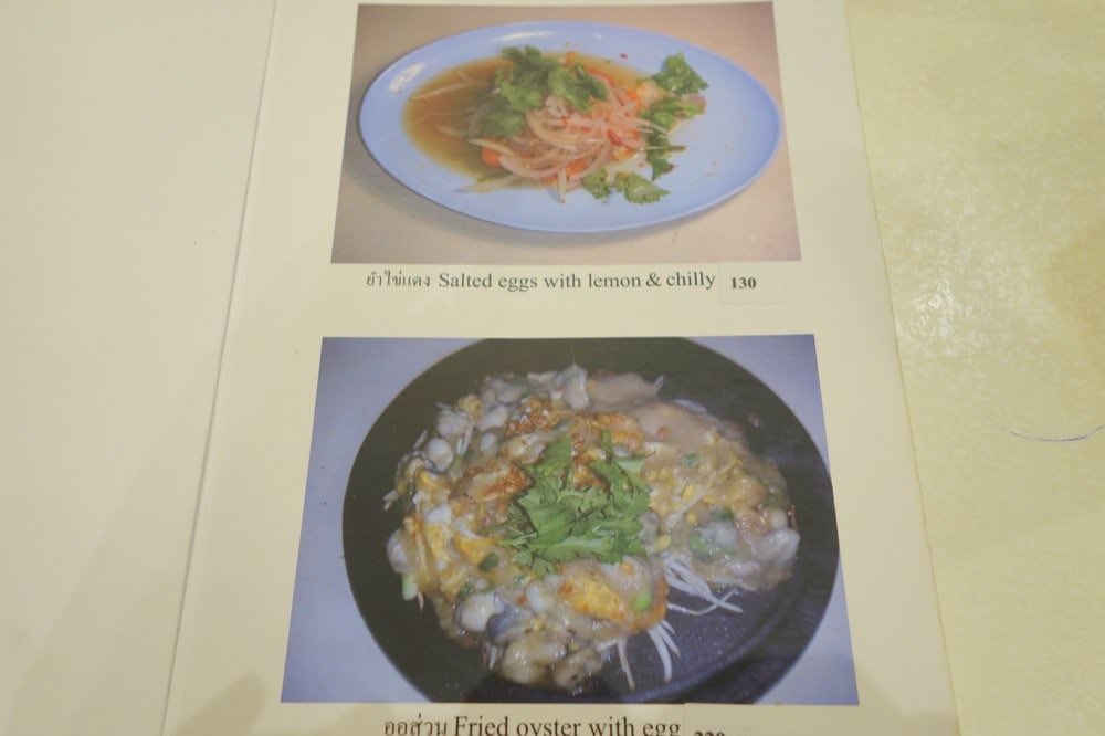 曼谷通羅宵夜美食｜55 Pochana 泰式料理！開到凌晨的泰國在地熱炒店！ - Elsa旅遊親子生活
