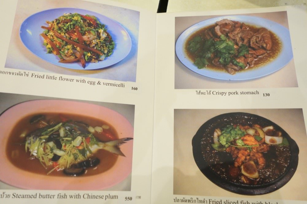 曼谷通羅宵夜美食｜55 Pochana 泰式料理！開到凌晨的泰國在地熱炒店！ - Elsa旅遊親子生活