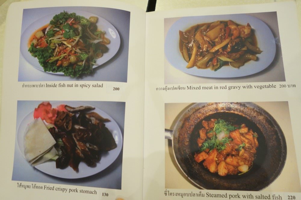曼谷通羅宵夜美食｜55 Pochana 泰式料理！開到凌晨的泰國在地熱炒店！ - Elsa旅遊親子生活