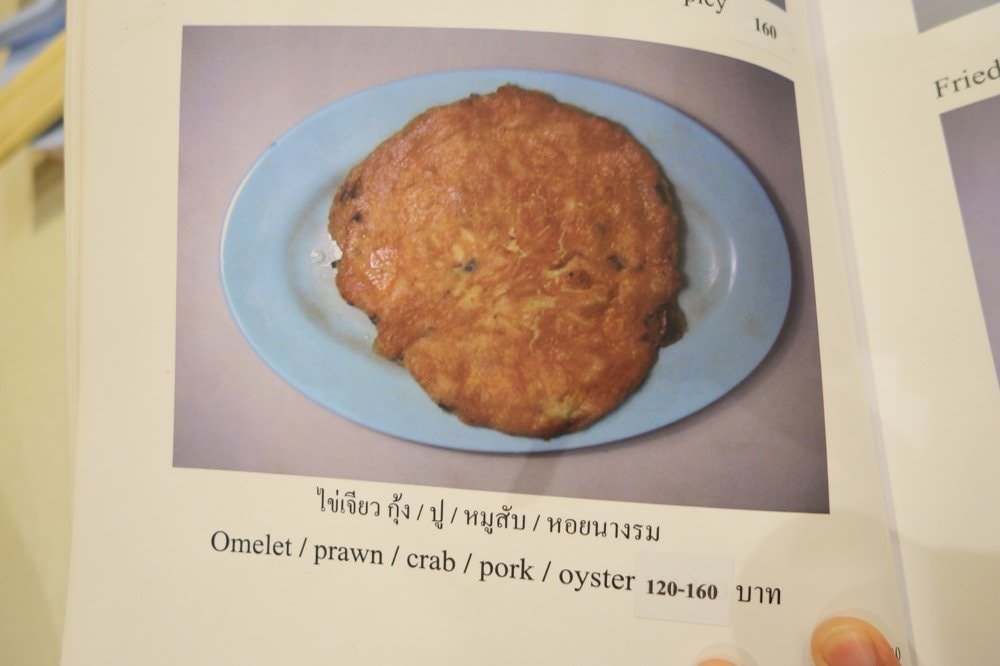 曼谷通羅宵夜美食｜55 Pochana 泰式料理！開到凌晨的泰國在地熱炒店！ - Elsa旅遊親子生活