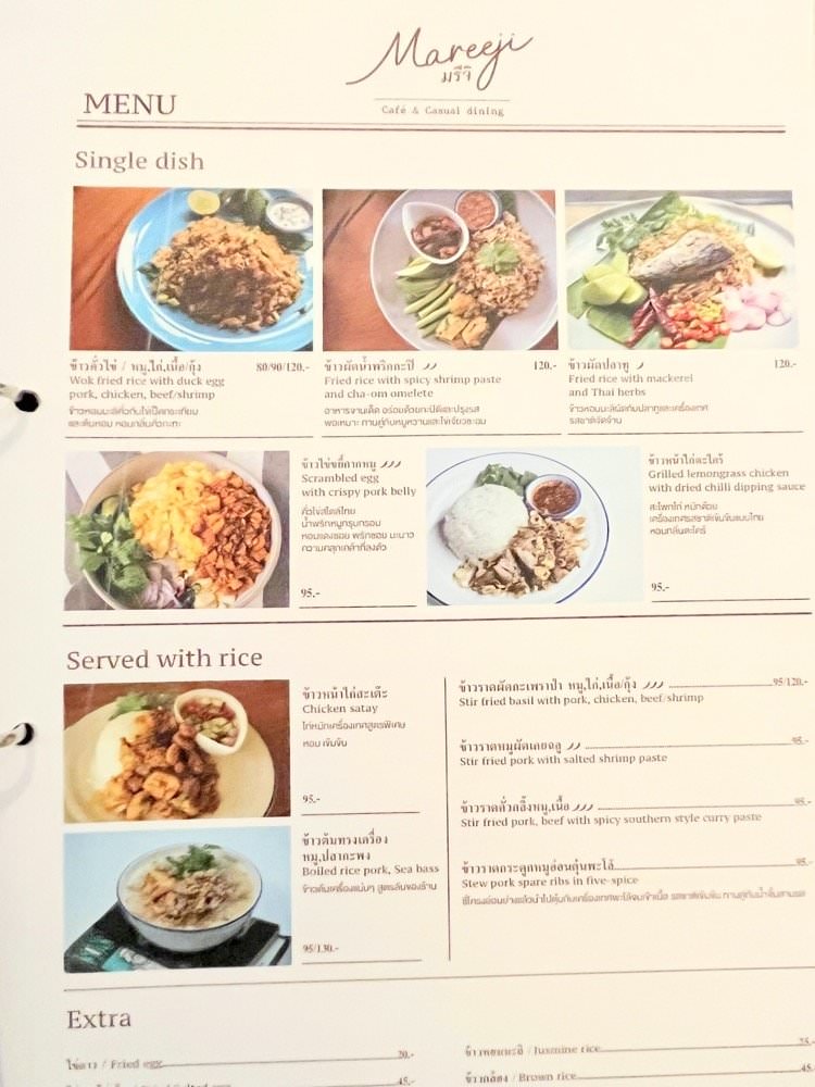 曼谷通羅美食｜網美咖啡廳Mareeji Cafe & Casual Dining！超夠味的泰式料理與質感好拍照室內空間(BTS Thong Lo) - Elsa旅遊親子生活