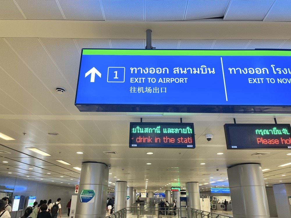 曼谷機場快線攻略 | 路線圖-票價-班次時間，45元直達市區BTS免塞車！BKK Airport Rail Link Map – Elsa旅遊親子生活