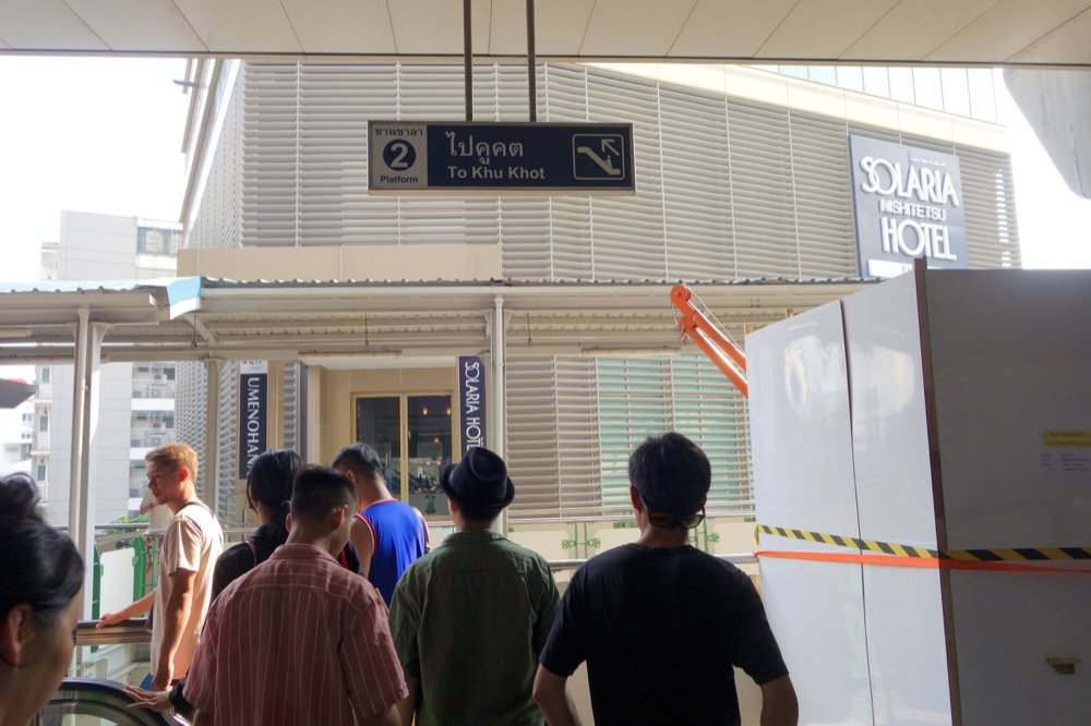 2025曼谷Asok飯店推薦｜曼谷索拉利亞西鐵飯店、中心點大飯店、三葉草阿索克飯店 – Elsa旅遊親子生活