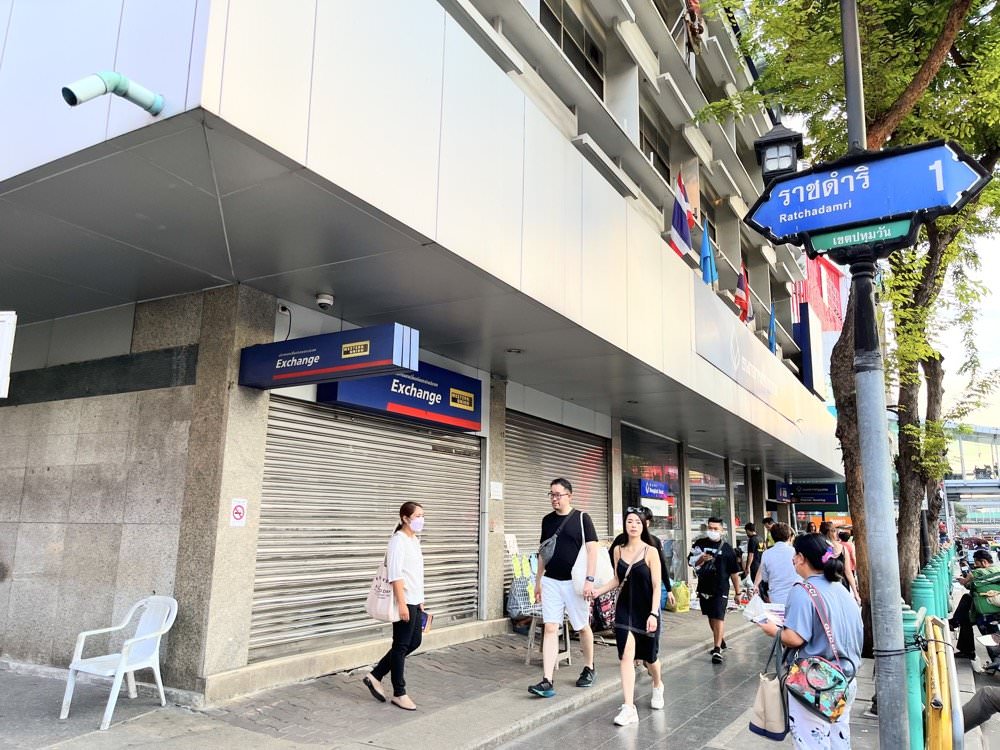 曼谷換泰銖 | BTS Chit lom奇隆站匯率最佳綠色SuperRich換錢所，還有橘色SuperRich、藍色Grand ...