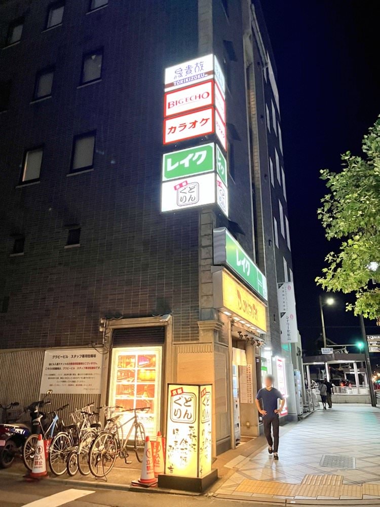 京都飯店推薦｜京都站前里士滿高級飯店 (Richmond Hotel Premier Kyoto Ekimae)免費下午茶點心與Happy ...