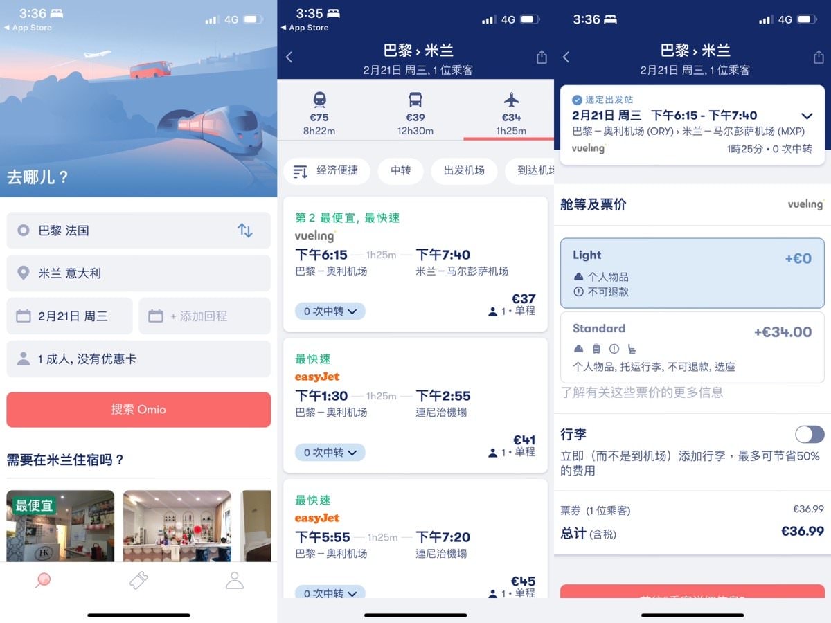 【Omio】歐洲旅遊交通必備APP/網站使用教學！輕鬆比價歐洲鐵路火車、巴士、機票票價！ – Elsa旅遊親子生活